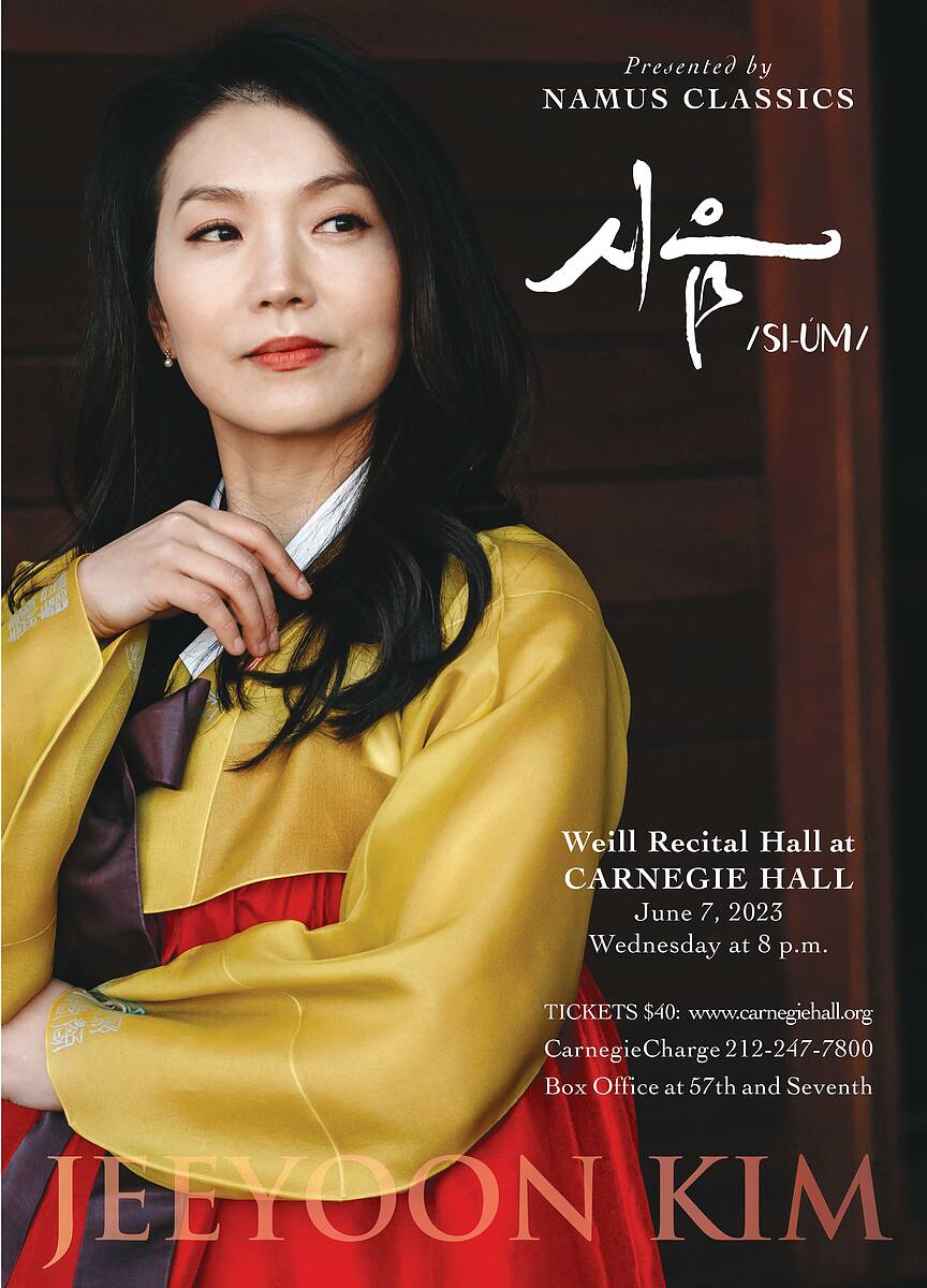 Pianist Jeeyoon Kim: music and poetry and Carnegie Hall - Asian American Arts Alliance