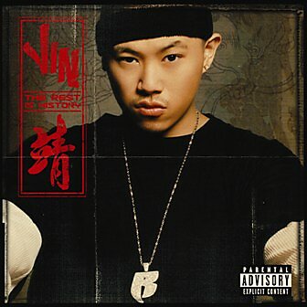 How Asian Americans Found a Home in Hip-Hop - Asian American Arts Alliance