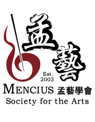 MSA Looking for Cantonese Speakers - Mencius Society for the Arts ...